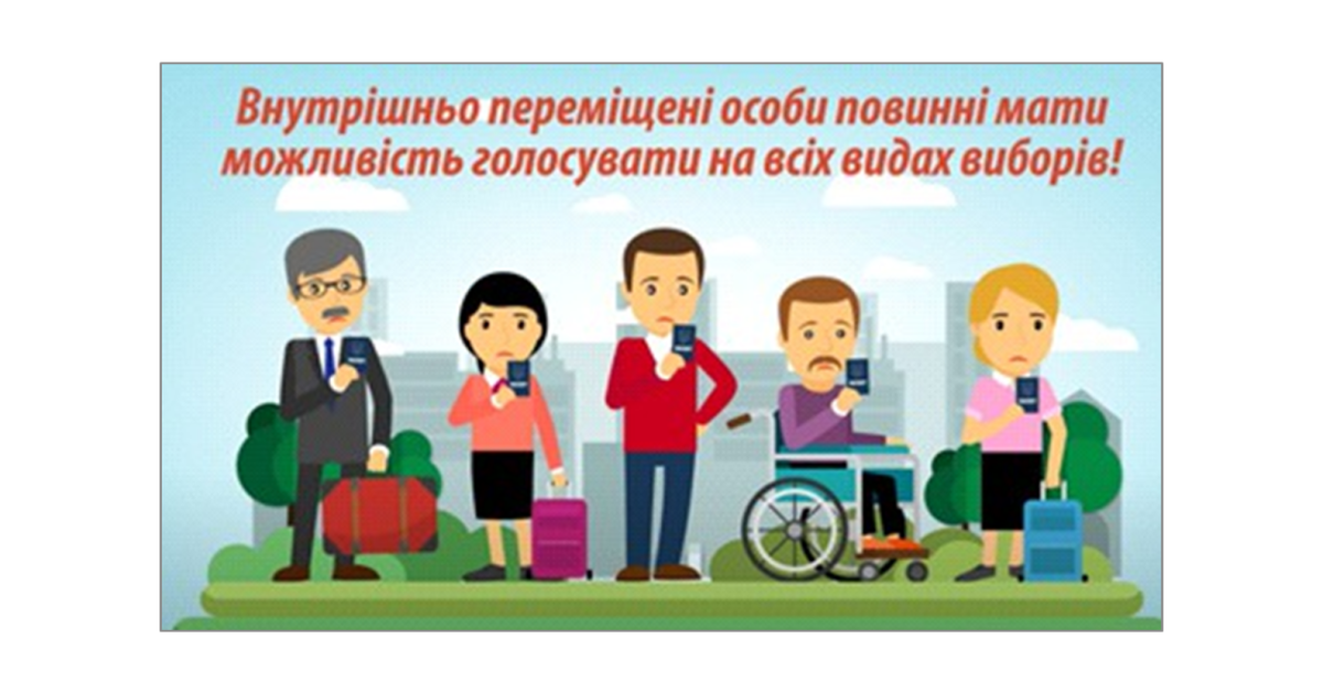 Learning Series on Disability-Inclusive Election Technology | IFES ...