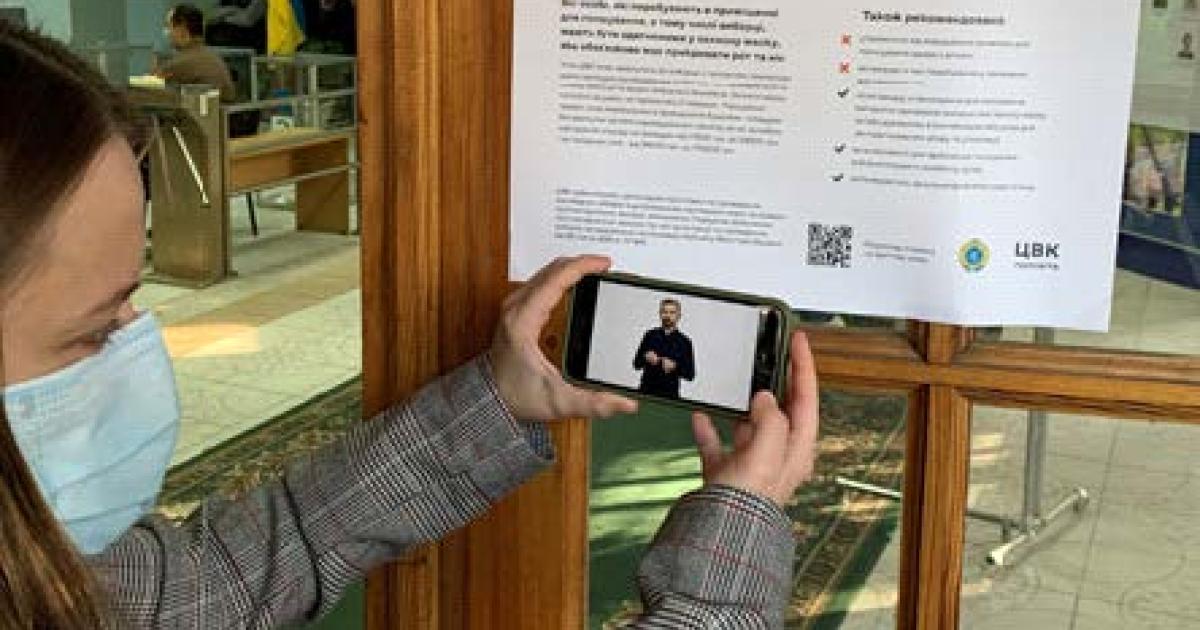 Learning Series on Disability-Inclusive Election Technology | IFES ...